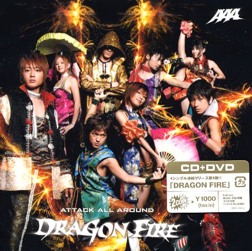 Aaa - Dragon Fire - Amazon.com Music
