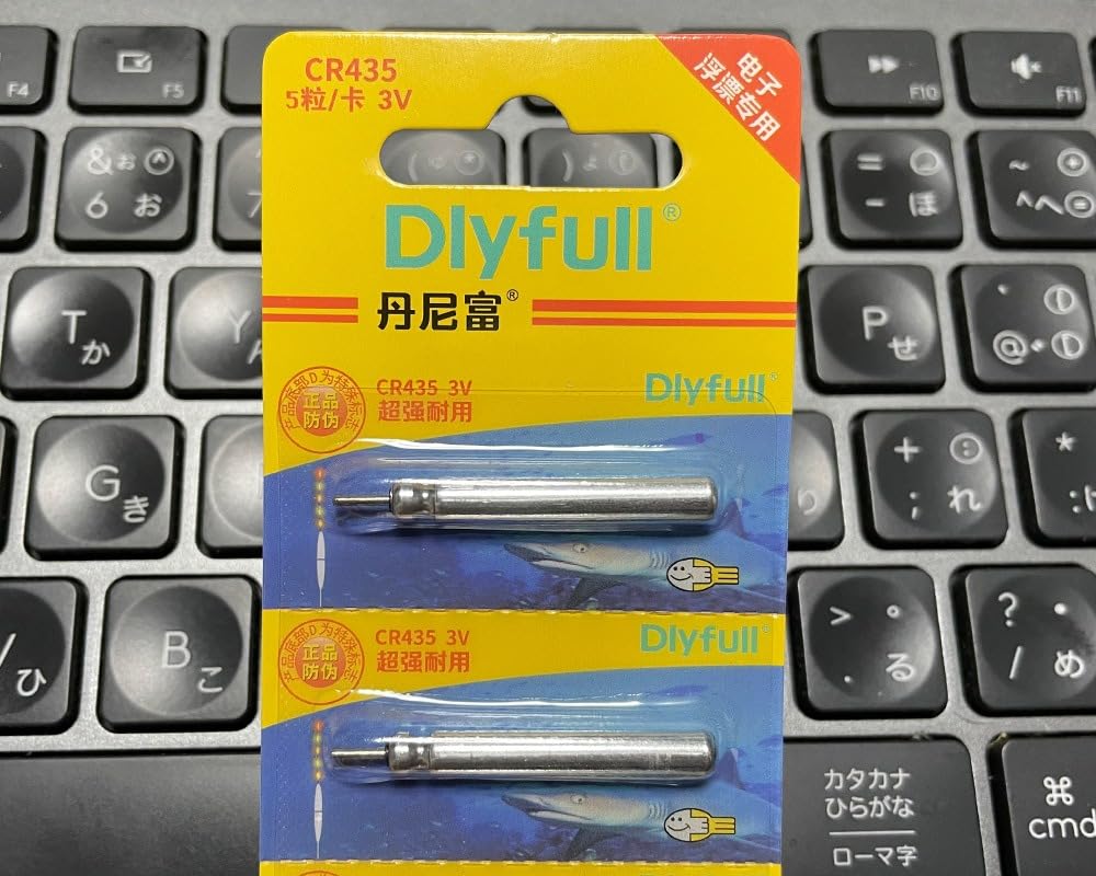Amazon.co.jp: [ACTIL] リチウム電池 CR435 20個パック 電気ウキ用 BR435互換 FB-03 互換品 ...