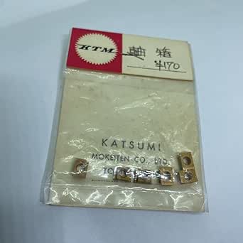 Amazon.co.jp: Katsumi Steam Locomotive Axle Box : Home & Kitchen