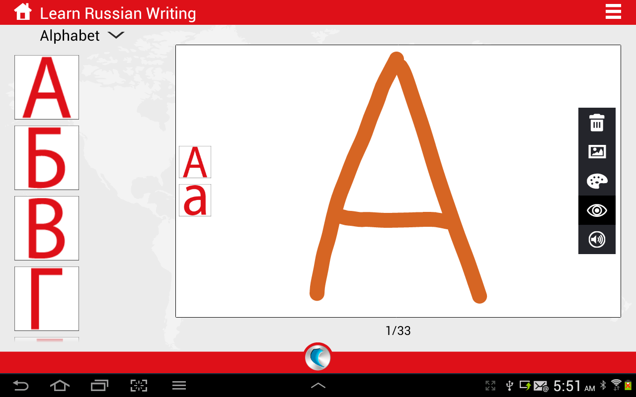 Learn Russian Writing - App on Amazon Appstore