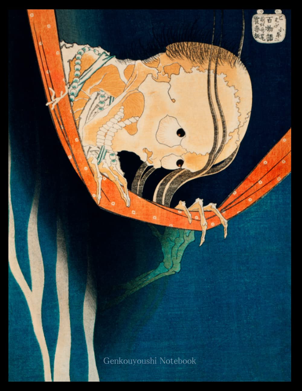 Buy Genkouyoushi : Large Japanese Writing Practice Book (8.5 x 11 ...