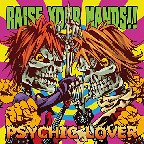 Amazon.com: RAISE YOUR HANDS!! : Psychic Lover: Digital Music