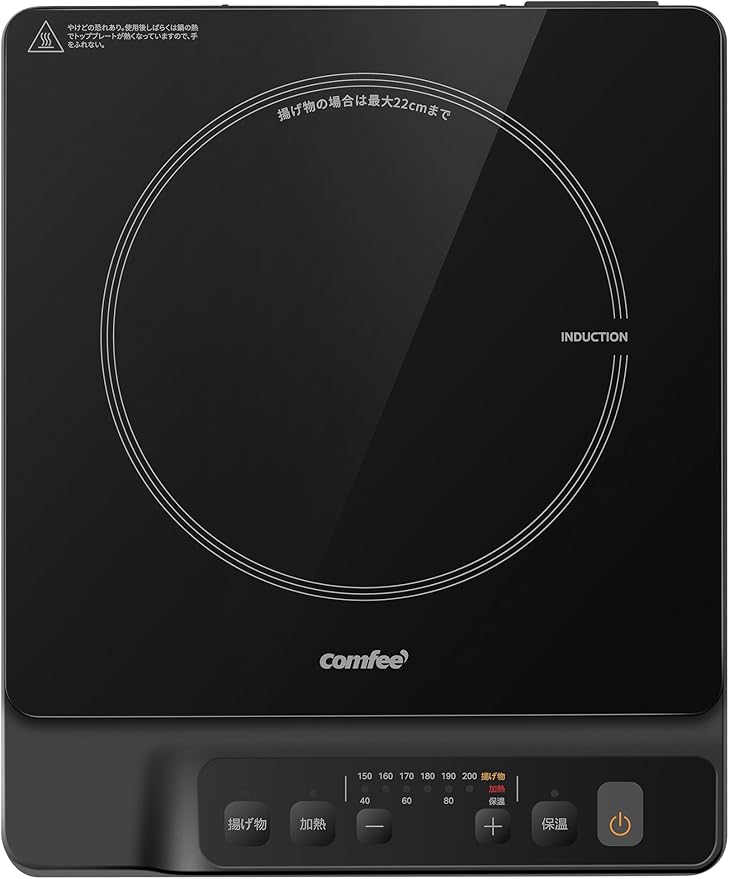 Amazon.co.jp: COMFEE' クッキングヒーター IHコンロ 薄型 1400ワット 卓上 小型 3種メニュー 火力調整6段階 揚げ物 3段保温 炒め料理 一人暮らし 二人暮らし ...