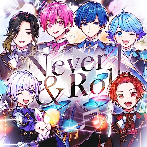 Amazon.co.jp: Never & Roll : いれいす: デジタルミュージック