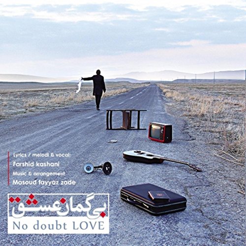 Amazon.com: No Doubt Love : Farshid Kashani: Digital Music