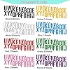 Amazon.com: Bemeol 340 Pieces 30 Sheets Large Letter Stickers 4 Inch ...