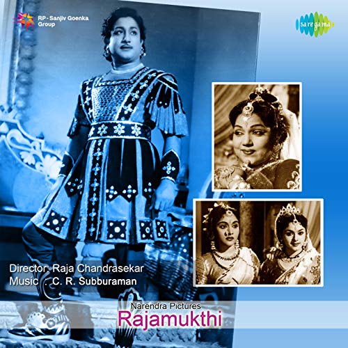Raja Mukthi (Original Motion Picture Soundtrack) : C. R. Subbaraman ...