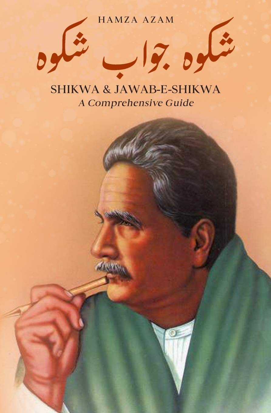 Shikwa & Jawab-e-Shikwa: A Comprehensive Guide: Amazon.co.uk: Azam ...