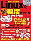 【発売日：2010年12月15日】・ブランド:日経BP・製造元:日経BP