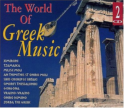 World of Greek Music - Amazon.com Music