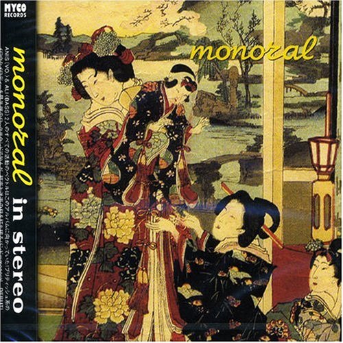 MONORAL - In Stereo - Amazon.com Music