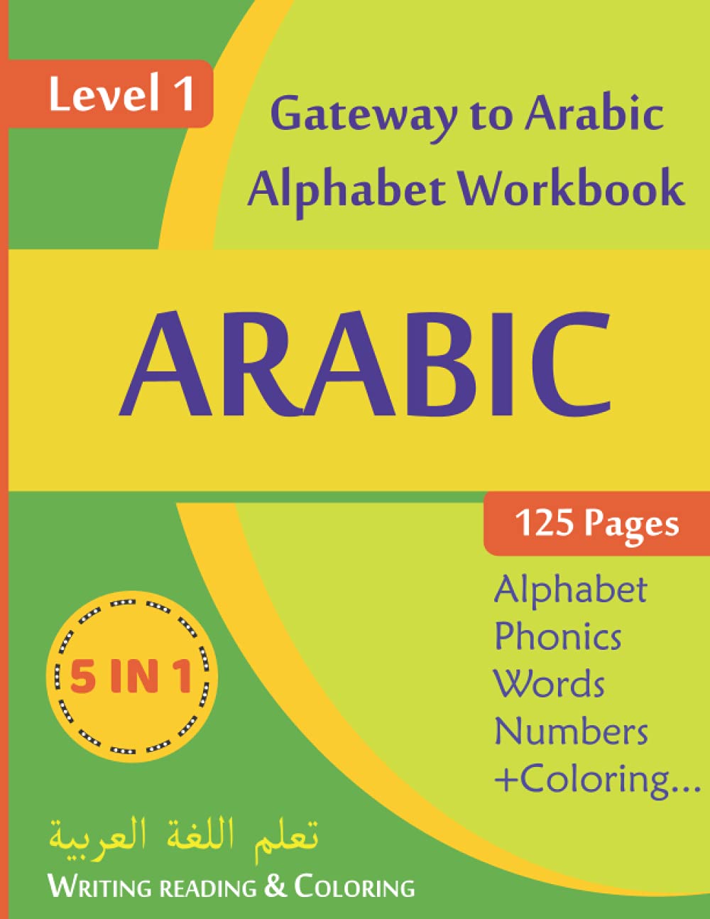 Buy Gateway To Arabic Alphabet Alphabet Phonics Words Numbers buy-gateway-to-arabic-alphabet-alphabet-phonics-words-numbers