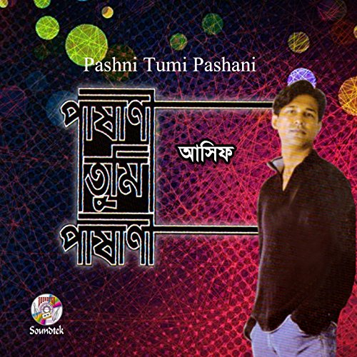 Amazon.com: Pashni Tumi Pashani : Asif Akbar: Digital Music