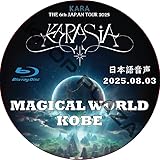 ・ブランド:ノーブランド品・製造元:ノーブランド品・製造元/メーカー部品番号:kara-40・DVD