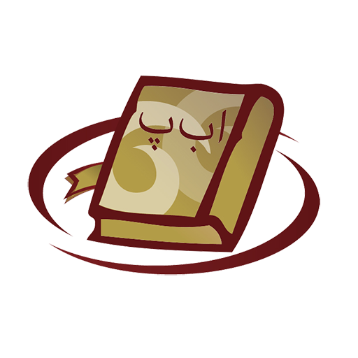 Takhti - Urdu Alphabet - App on Amazon Appstore