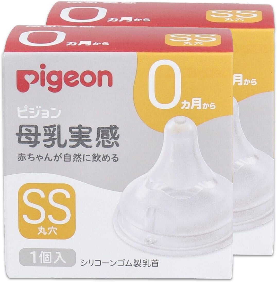 Amazon | 【SSサイズ2箱セット】ピ ジョン 母乳実感 乳首 丸穴 1個入 新生児 0ヵ月から1ヵ月頃 赤ちゃんが自然に飲める シリコーンゴム製乳首 × 2箱 | 哺乳びん用乳首 ...