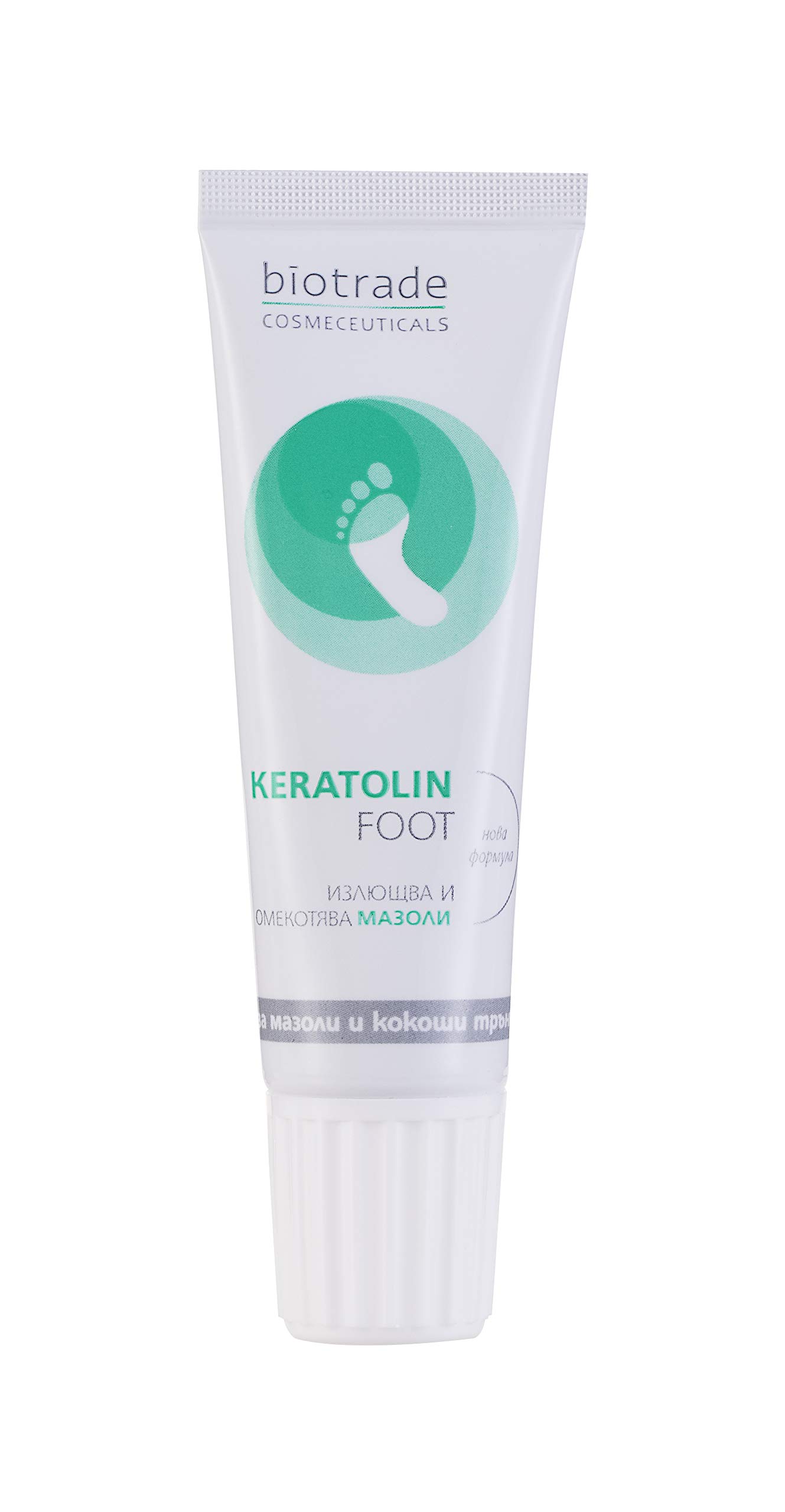Buy BiotradeTM Keratolin Corn Remover Gel 15 Ml Exfoliates And Softens