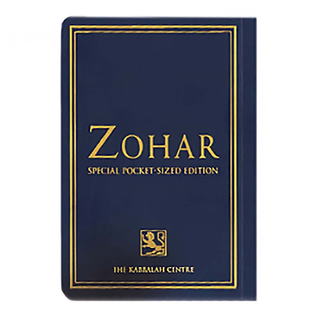 Amazon.com: The Kabbalah Centre Pocket Size Zohar I The Holy Zohar ...