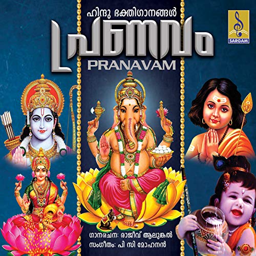 Play Pranavam by VARIOUS ARTISTS on Amazon Music