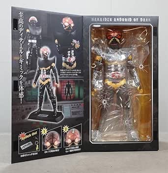 Amazon.co.jp: Ultimate Article Android Hakaider Figure : Toys & Games