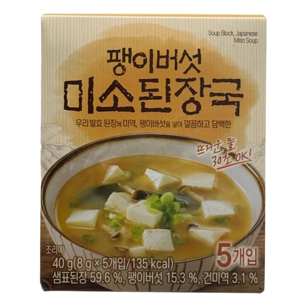 Amazon.com : Benepisyo Pack of 5 Instant Miso Soup with Enoki Mushroom ...