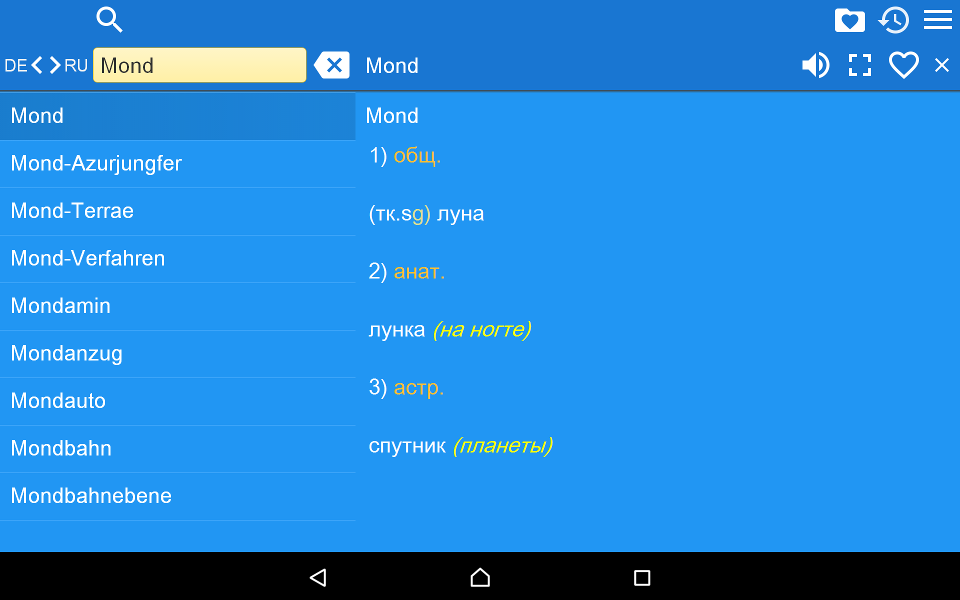 German Russian Dictionary Free - App on Amazon Appstore