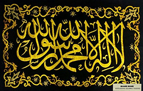 GLASS HOME KALMA TAYAB Kalma The First Pillar of ISLAM : Amazon.in ...