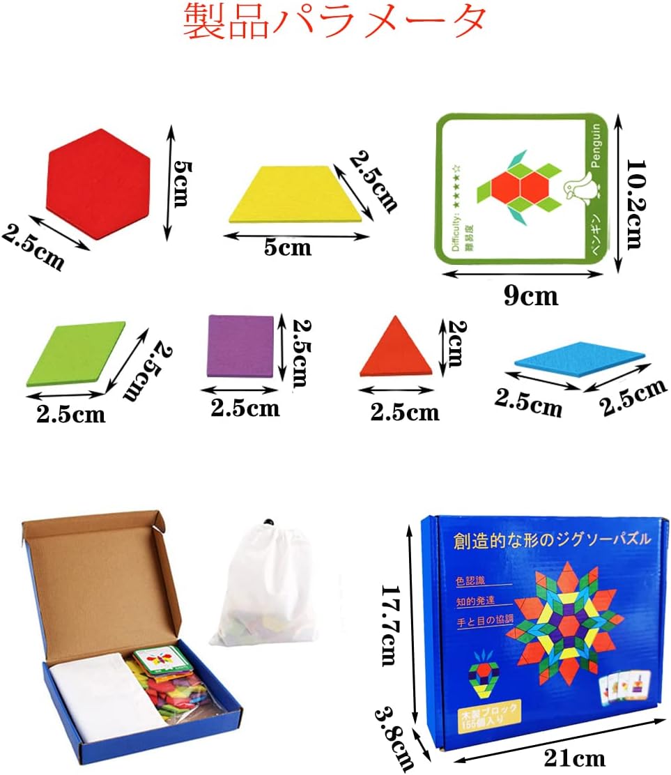 Buy 155 Wooden Pattern Blocks Set, Geometric Stacking Sort Jigsaw ...