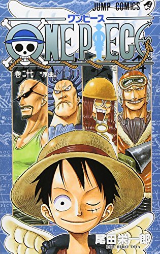 Amazon.co.jp: One Piece Vol 27 (Japanese Edition) by Eiichiro Oda(2003 ...
