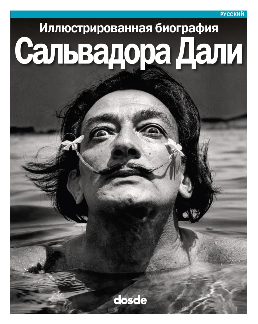 Biografia Ilustrada De Salvador Dali: 9788491031185: Books - Amazon.ca