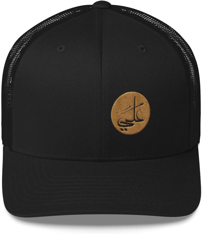 AHAD THE ONE ALI Arabic Calligraphy Islamic Embroidery Cap for Muslim ...