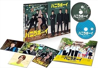 Amazon.co.jp: TCED3695-TC Vanilla Boy Tomorrow Another Day Deluxe ...