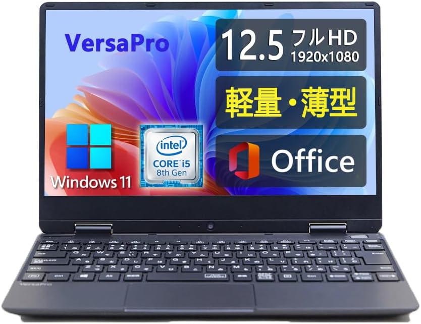 Amazon.co.jp: NEC VersaPro VH-4 Lightweight Thin Laptop - 12.5-inch FHD ...