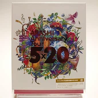 Amazon.co.jp: ARASHI Anniversary Tour 5x20 Fan Club Limited Edition ...