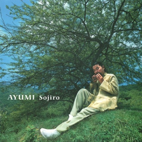 SOJIRO - Ayumi - Amazon.com Music
