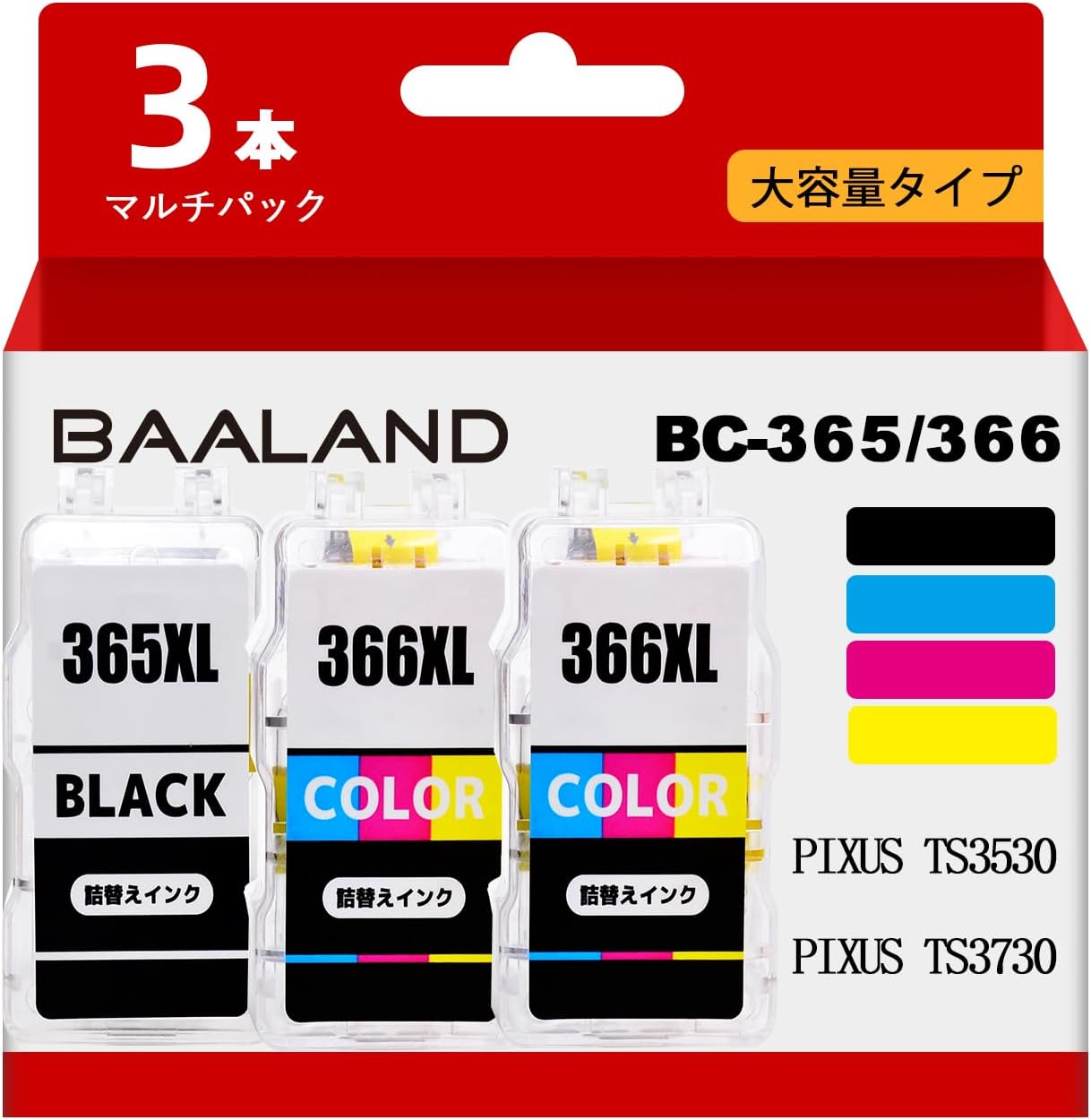 Amazon.co.jp: 【BAALAND】キャノン BC-365XL(顔料ブラック)1本 + BC-366XL(染料カラー) 2本 合計3本セット Canon用 詰め替えインクカートリッジ ...