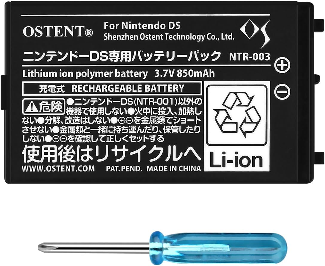OSTENT Rechargeable Battery 850mAh Lithium ION Li-ION Polymer Tool Kit ...