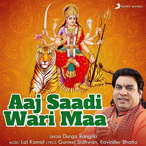 Play Aaj Saadi Wari Maa by Durga Rangila on Amazon Music Unlimited