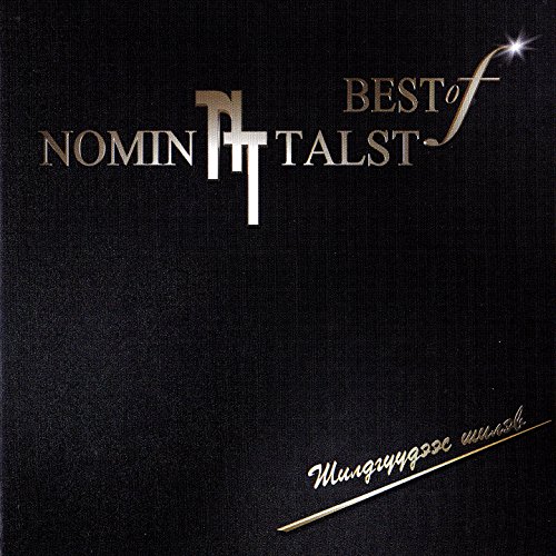 Amazon MusicでНомин ТалстのBest of Nomin Talstを再生する