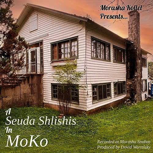 Amazon.com: A Seuda Shlishis in MoKo : Camp Morasha Kollel: Digital Music