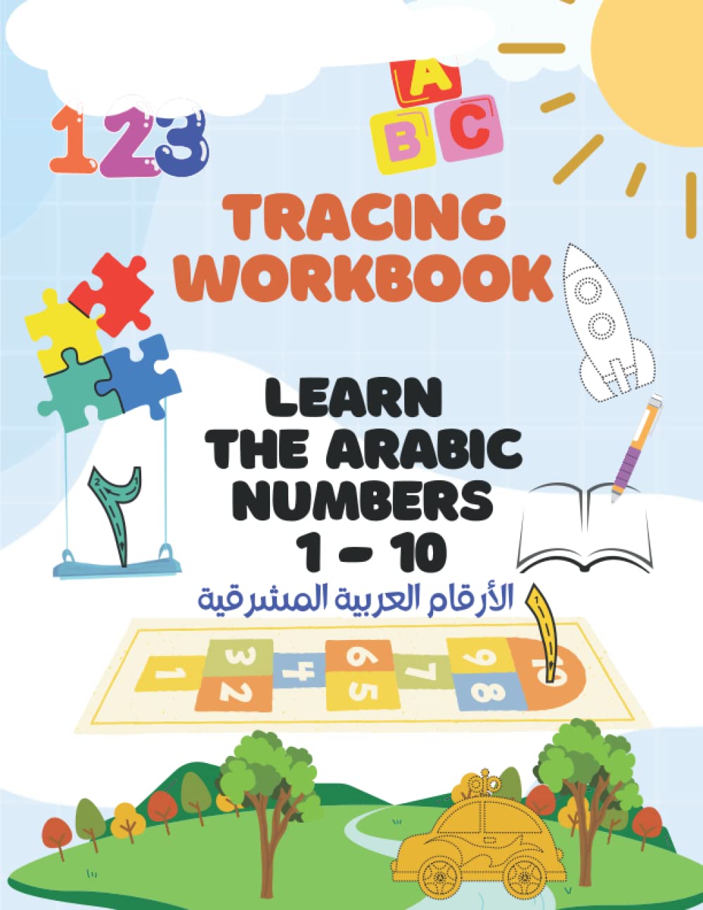 Buy Tracing workbook learn the Arabic numbers 1 - 10: Tracing workbook ...