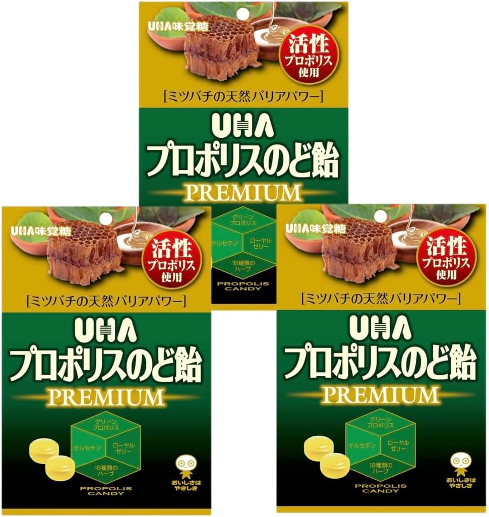 Amazon.co.jp: プロポリスのど飴 PREMIUMプロポリス喉飴プレミアム 52g UHA味覚糖 3袋 : 食品・飲料・お酒