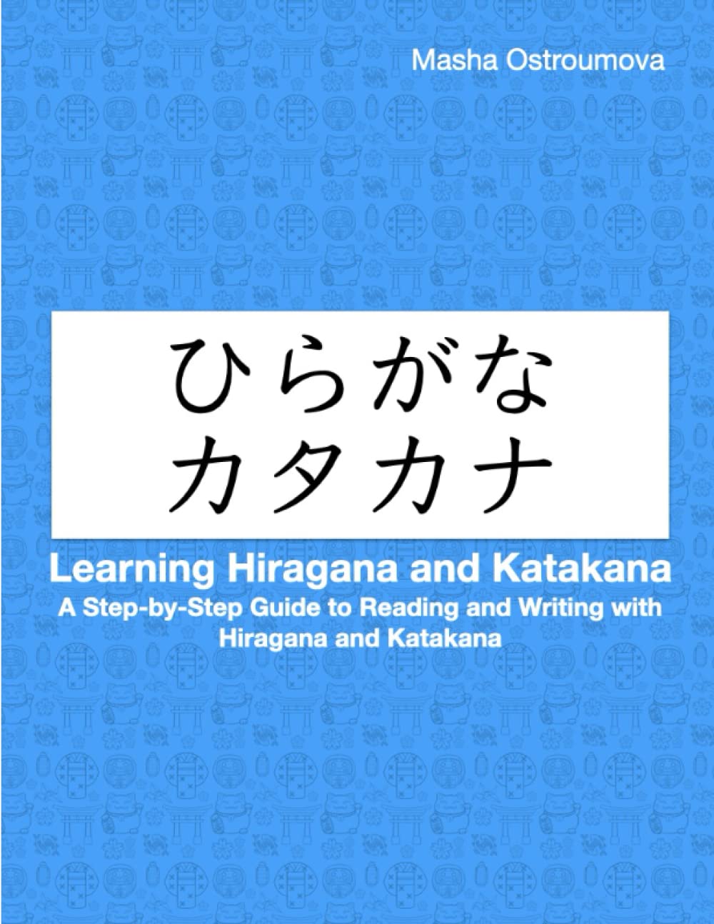 Learning Hiragana and Katakana: A Step-by-Step Guide to Reading and Writing with Hiragana and ...