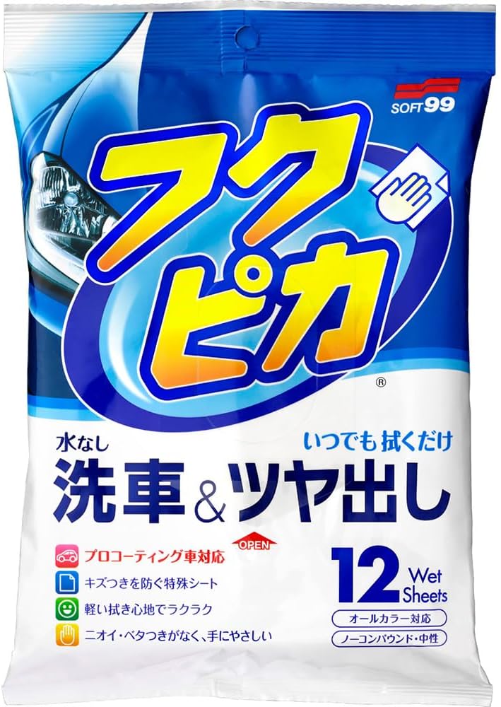 Amazon | EK-ZERO 300mlクロスセット 水なし洗車 コーティング剤 撥水 簡単 洗車 艶出し 光沢 時短 特許取得 日本製 | 洗車用品セット | 車＆バイク
