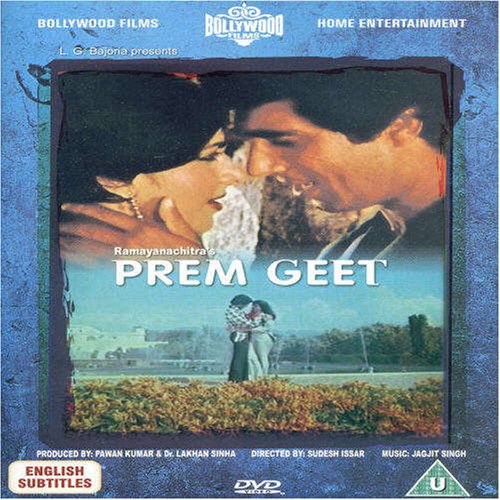 Movie/Film [Edizione: Regno Unito]: Amazon.it: Prem Geet: Film e TV