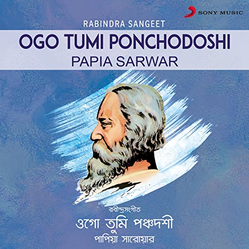 Play Ogo Tumi Ponchodoshi by Papia Sarwar on Amazon Music