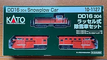 Amazon.co.jp: KATO 10-1127 DD16 304 ラッセル式除雪車セット : おもちゃ