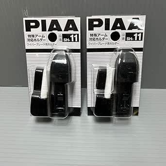Amazon.co.jp: PIAA ワイパーブレード用ホルダー 2個SET SH-11 特殊アーム 変換 : 車＆バイク