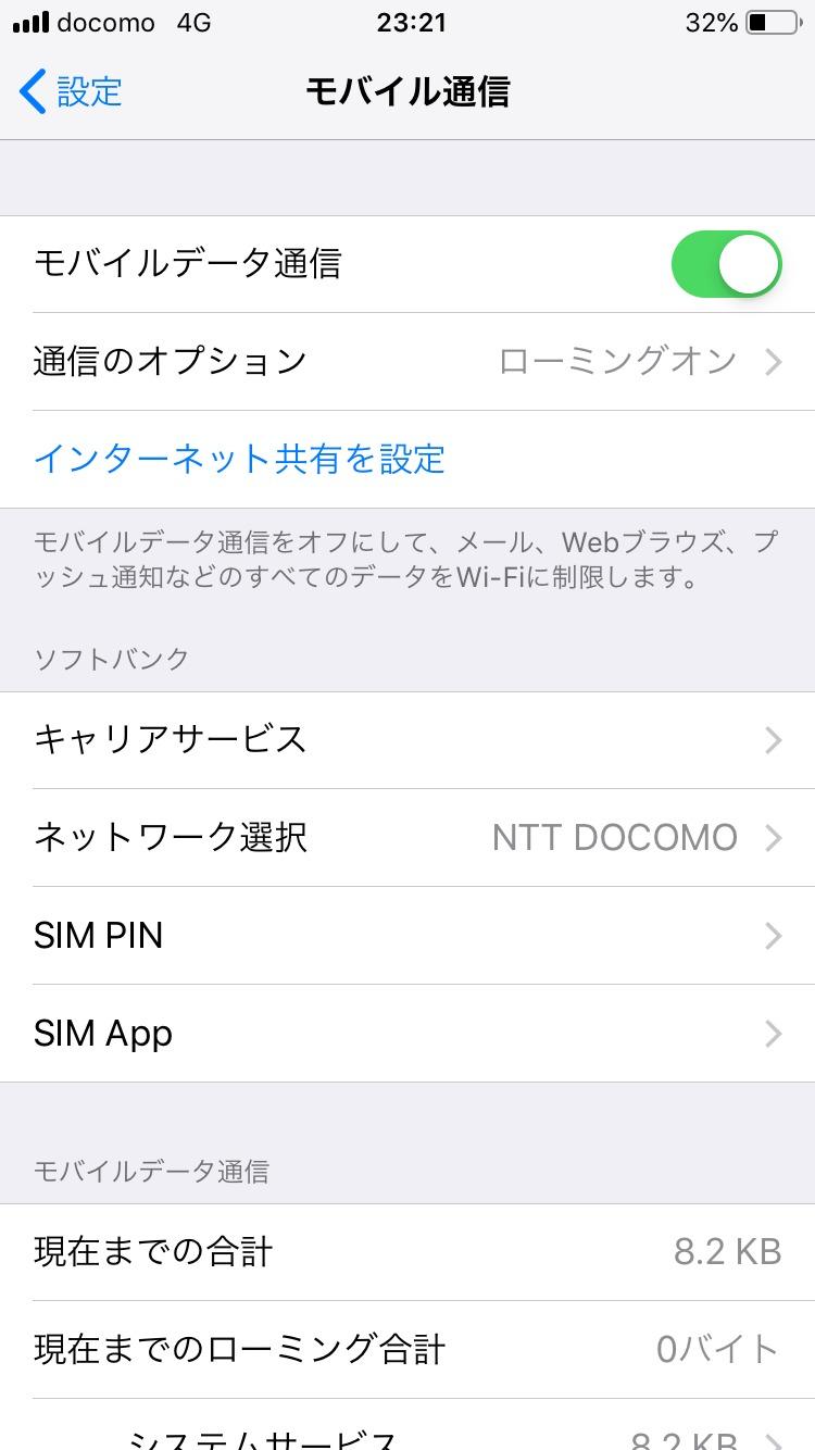 Amazon | BlueSea ios15.5対応 SmartKing SIMロック解除アダプタ SoftBank版/au版 iPhoneXS/X 、iPhone8/8plus ...