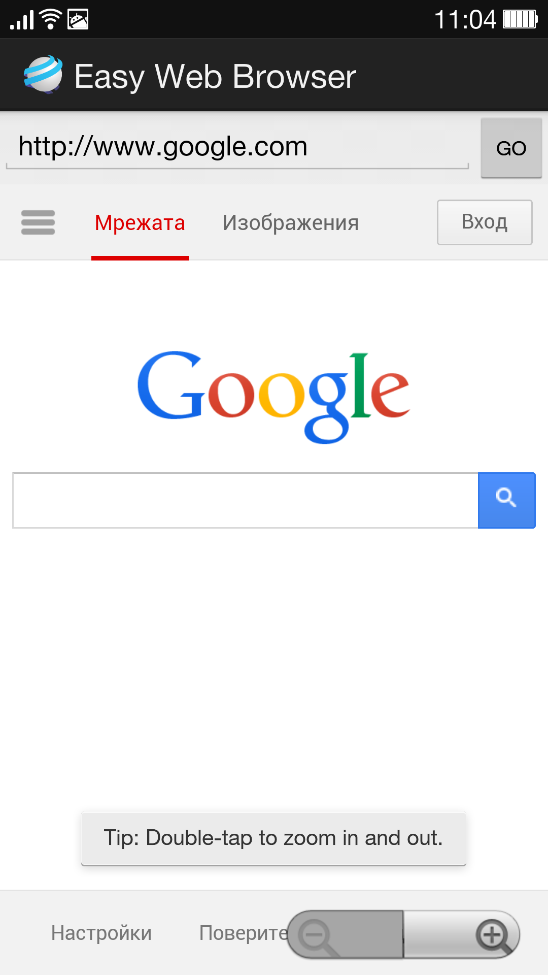 Easy Web Browser - App on Amazon Appstore